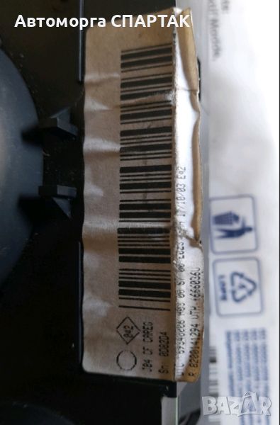 Панел за управление на климатика Renault Megane Scenic 8200141294 ...