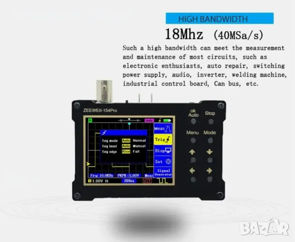 НОВ Цифров осцилоскоп DSO154Pro 18MHz 40MSa/s + генератор в Друга ...