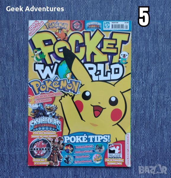 Покемон Списания на Английски Език/Pokemon World Magazines в Списания и ...
