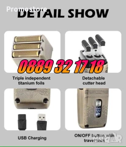 Безжична самобръсначка VGR 335, електрическа самобръсначка, водоустойчива в Електрически ...