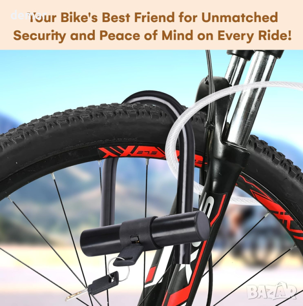 Cowboy Bike U Lock Стоманена ключалка за велосипеди с 2 ключа, 120 см ...