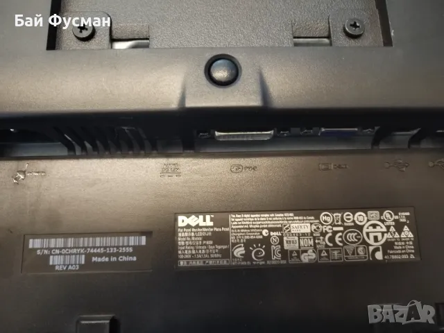 Monitor DELL P190St Монитор в Монитори в гр. Пловдив - ID50107676 ...