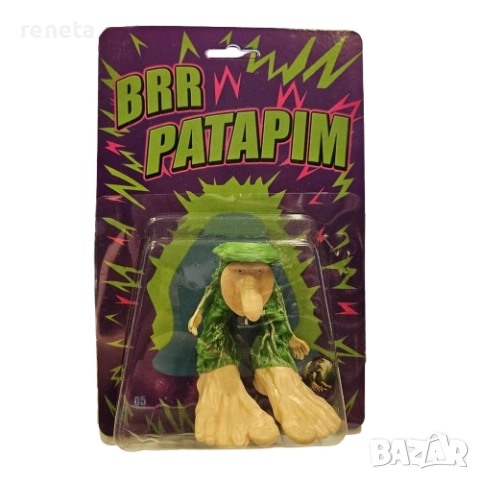 Фигурка Brr Brr Patapim, Italian Brainrot, Пластмаса, 9х6 см в Фигурки ...
