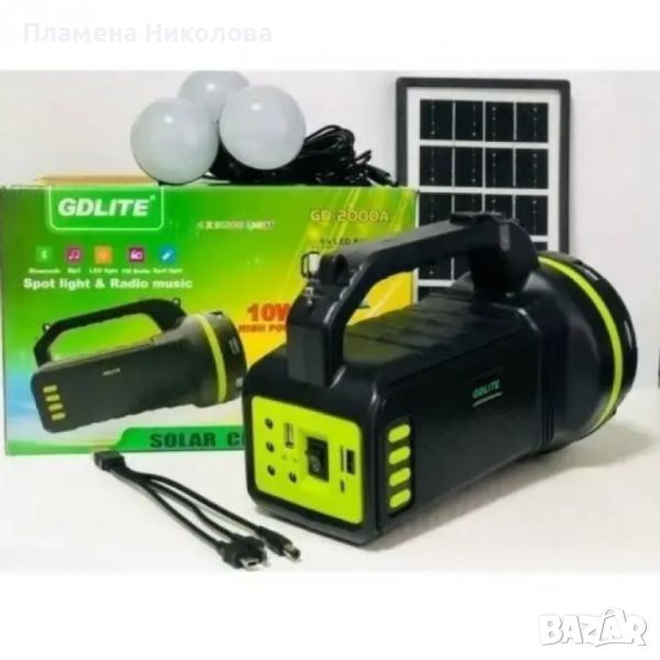 Преносима соларна станция (фенер) GDLITE GD-2000A + слънчев панел + 3 лампи (001) в Друга ...