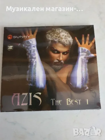Azis the Best 1 в CD дискове в гр. Пловдив - ID49053560 | Bazar.bg