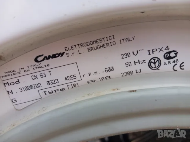 Продавам Люк за пералня Candy CN 63 T в Перални в гр. Благоевград ...