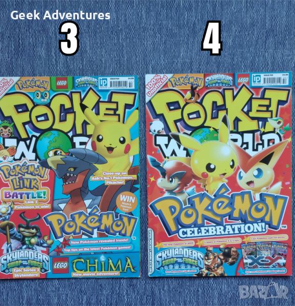 Покемон Списания на Английски Език/Pokemon World Magazines в Списания и ...