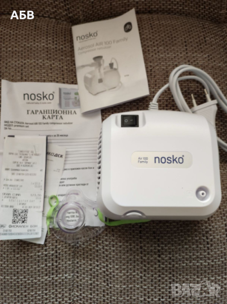 Компресорен инхалатор Nosko Aerosol AIR 100 Family в Други в гр. Бургас ...