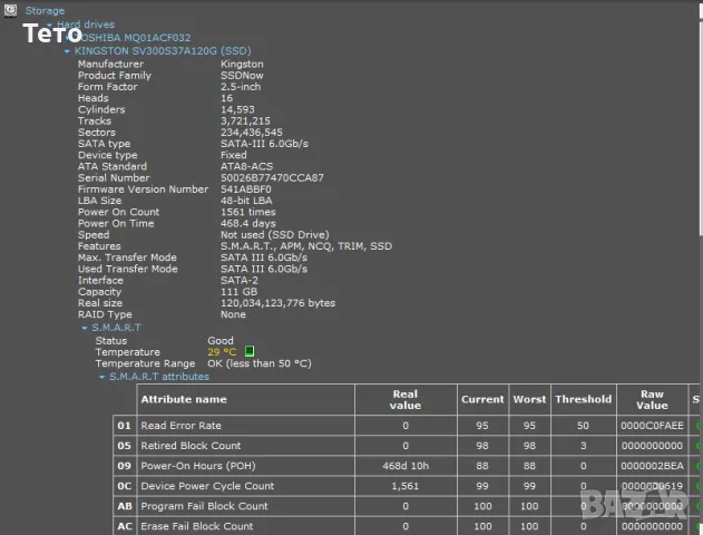 Dell Optiplex 9020 Ultra Small Form Factor в Работни компютри в гр ...
