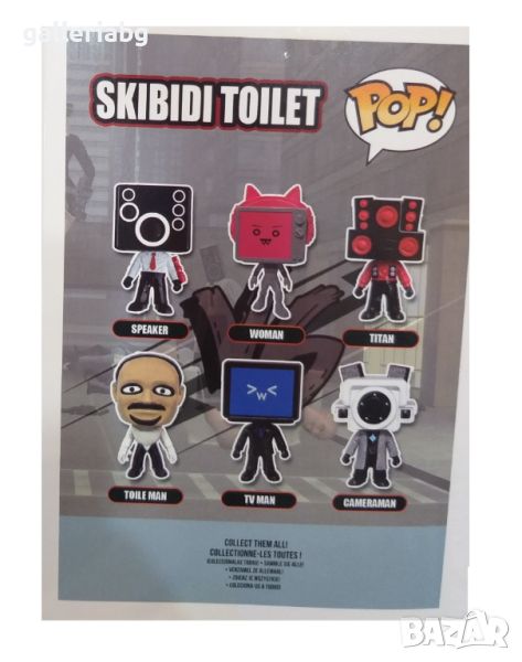 POP! Фигурка на Toilet Man - Skibidi Toilet / Фънко Поп (Funko Pop). в ...