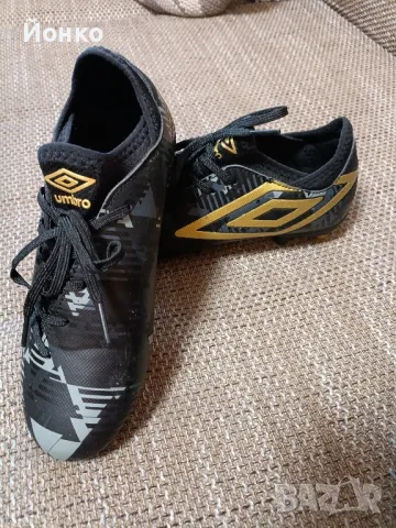 бутонки UMBRO номер EU36 в Футбол в гр. Етрополе - ID49848789 | Bazar.bg