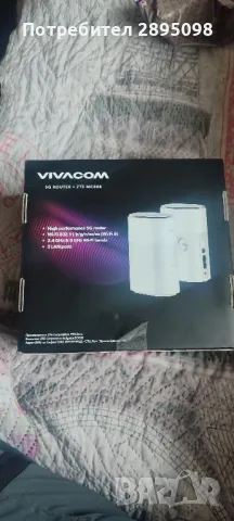 ZTE WIFI рутер 5G Vivacom в Рутери в гр. Хисаря - ID50280730 | Bazar.bg