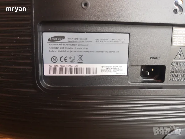 TV+ монитор Samsung 24" в Телевизори в гр. Стара Загора - ID49702993 ...