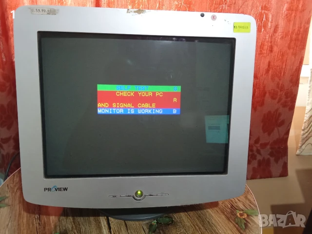 Монитор Proview,17 инча в Монитори в гр. Стара Загора - ID49994552 | Bazar.bg