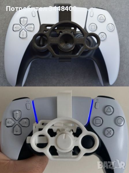 Мини волан за контролера на PS5, PS4, XBOX S,X,360 в Аксесоари в гр ...