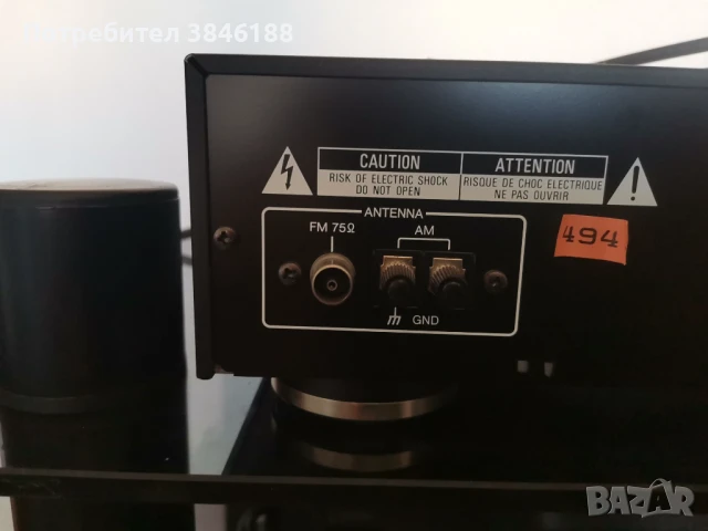 KENWOOD KT 6040-top model в Декове в гр. Куклен - ID50774187 | Bazar.bg