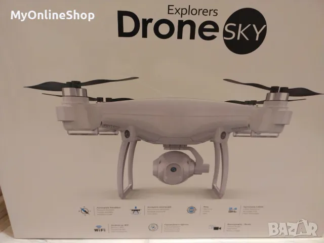 DRONE Sky Explorer Промо -70% в Дронове и аксесоари в гр. Пловдив - ID50050042 | Bazar.bg