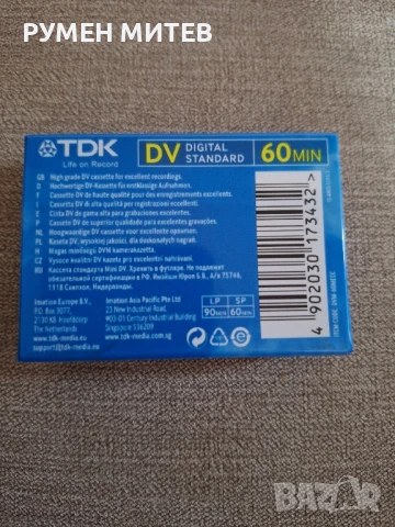 Видео касета TDK mini dv в Аудио касети в гр. Сливен - ID50576332 ...