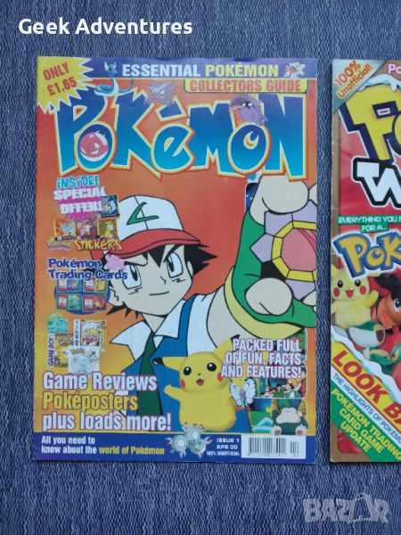 Покемон Списания на Английски Език/Pokemon World Magazines в Списания и ...