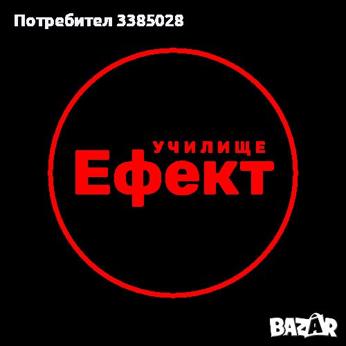 ТЕСТ ПО МАТЕМАТИКА ЗА 4 КЛАС ЗА НАЦИОНАЛНОТО ВЪНШНО ОЦЕНЯВАНЕ по модела