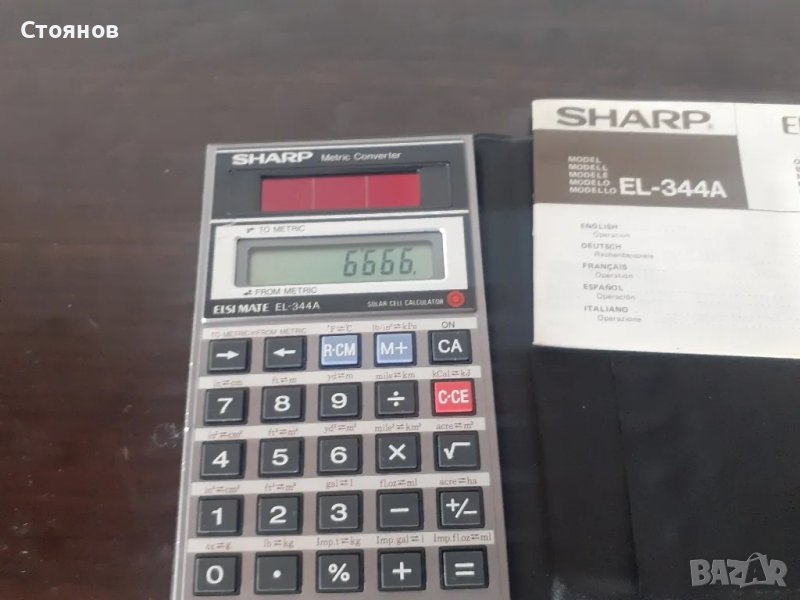 SHARP EL 344A Solar Metric Converter Calculator ELSI Mate в Друга ...