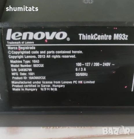 Lenovo ThinkCentre M93z All in One 23" Core i5 4590s 8gb в За дома в гр ...
