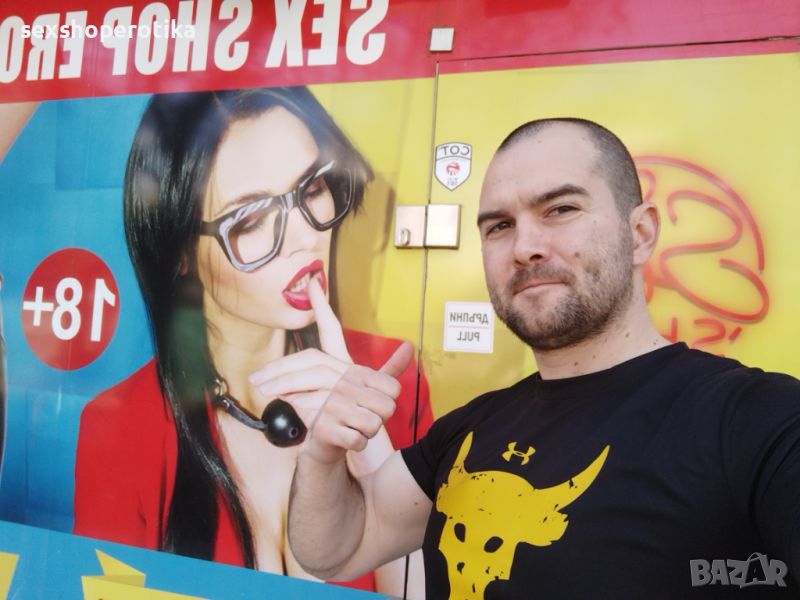Sex Shop Erotika Идеи за подаръци за Свети Валентин 8 март