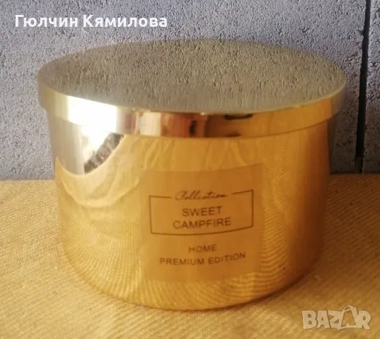 Кутии от свещ подходящи за бижута в Други в гр. Провадия - ID48840040 ...