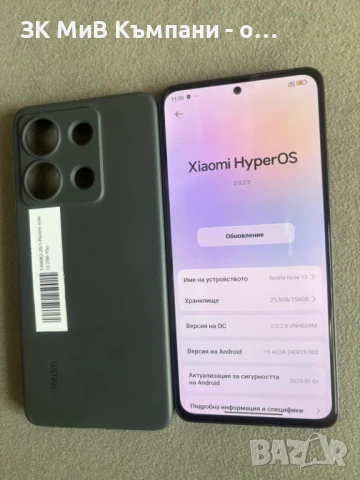 Remi Note 13 256gb в Huawei в гр. София - ID50484274 | Bazar.bg
