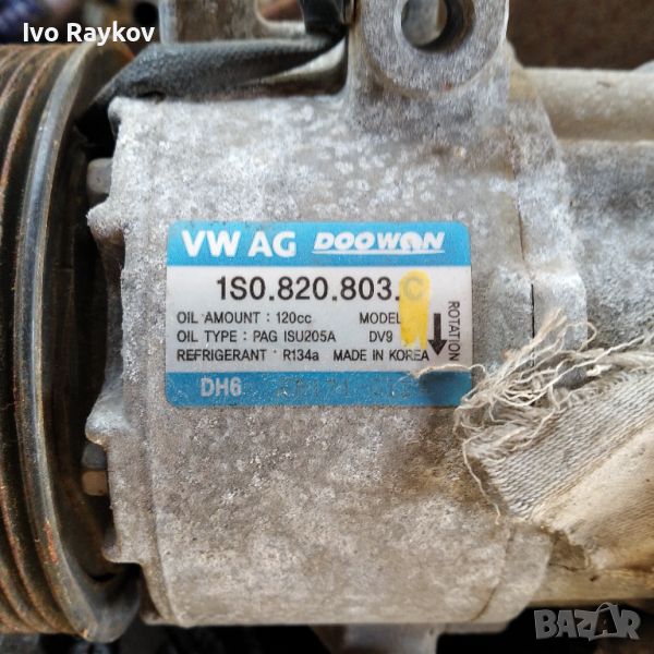 Компресор климатик за SKoda CityGo , VW Up , 1S0.820.803C в Части в гр ...