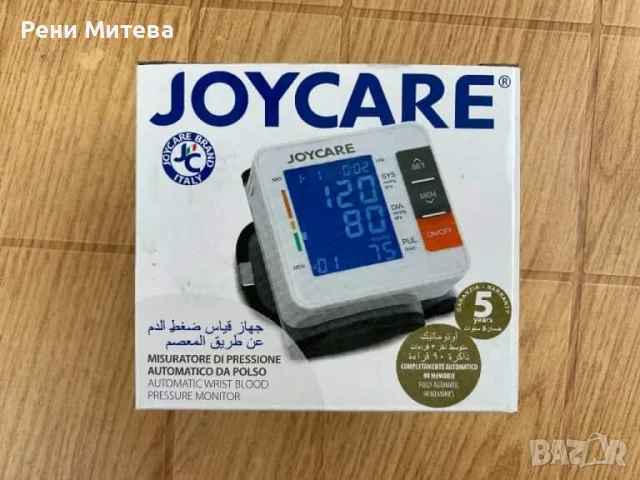 Автоматичен апарат за кръвно налягане с LCD дисплей JOYCARE в Други в гр. Пловдив - ID50784115 ...