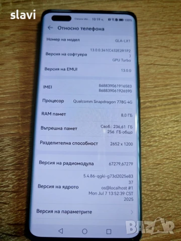 Huawei Nova 10 Pro 8/256GB Гаранция Yettel в Huawei в гр. Плевен - ID51326082 | Bazar.bg