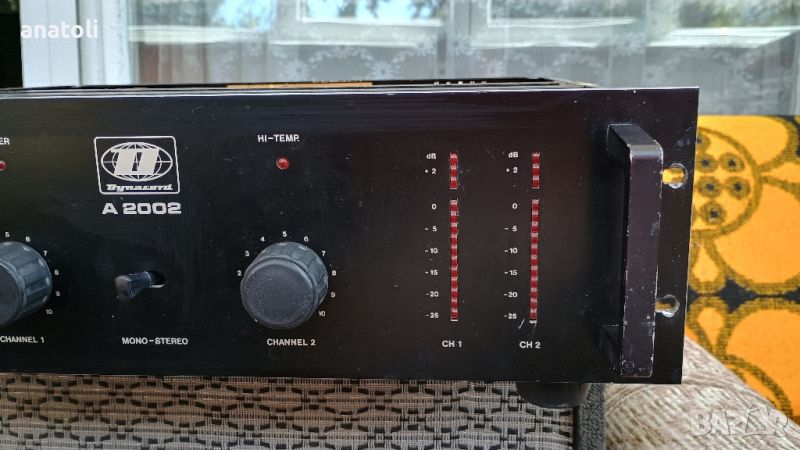 Dynacord A-2002 в Ресийвъри, усилватели, смесителни пултове в гр. Русе ...