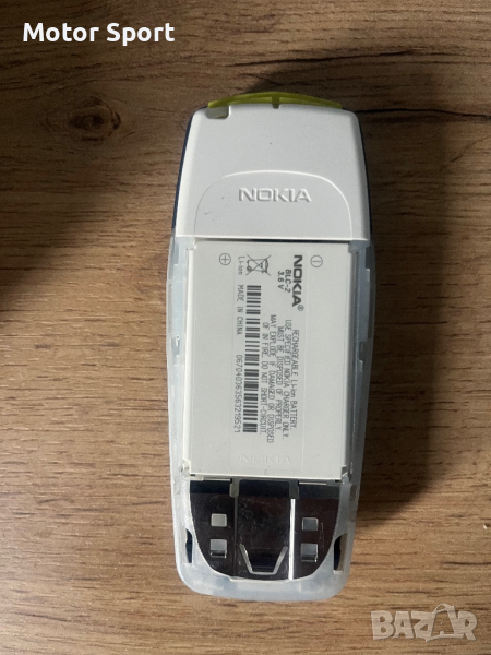 Продавам Nokia 3510 в Nokia в гр. Враца - ID44956198 | Bazar.bg