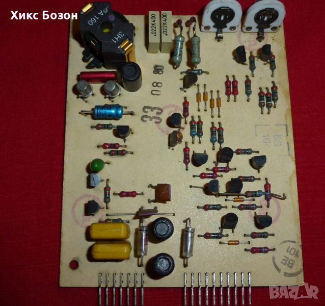 Предусилвателни платки от магнетофон Studer - Revox в Други в гр. София - ID45975534 | Bazar.bg