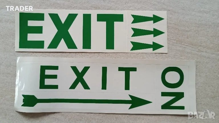 Самозалепваща табелка Exit изход знак стикер за залепване на стена врата и т н в Други в гр